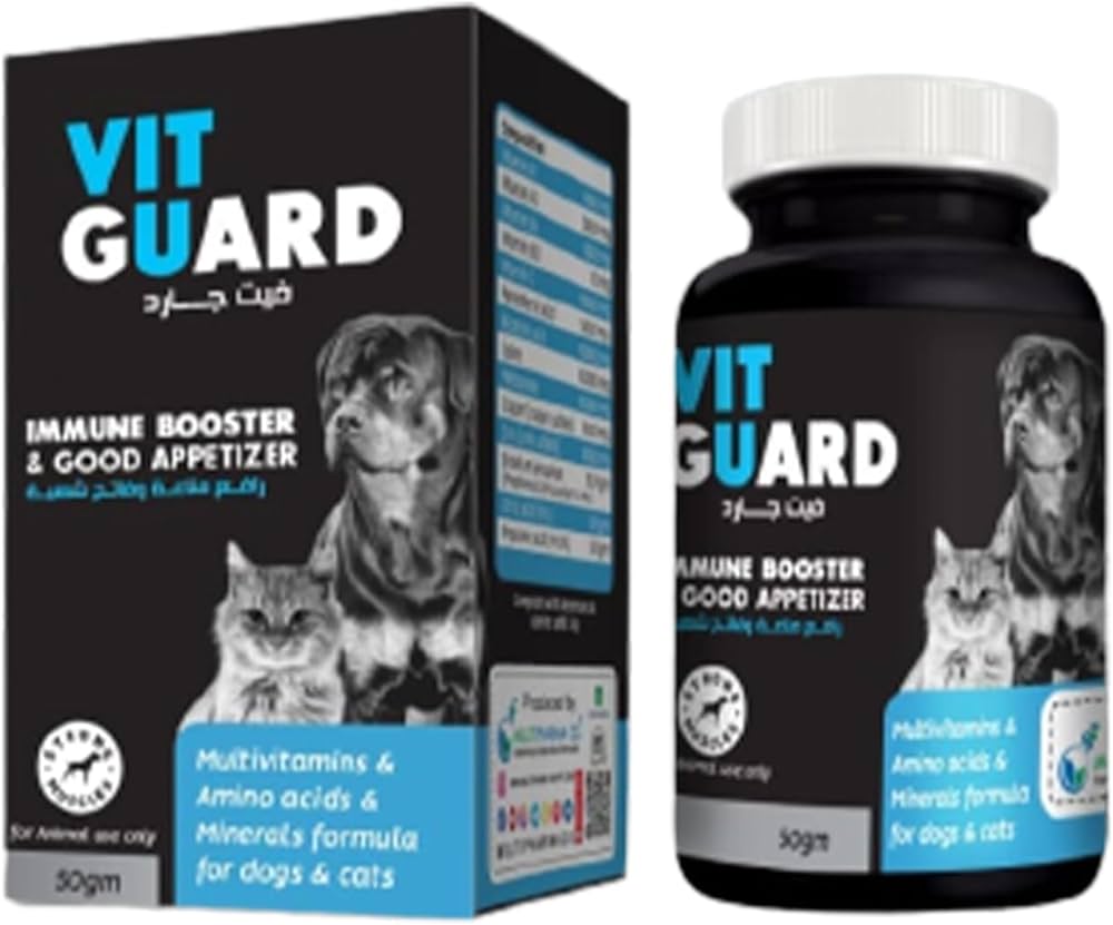Omni Guard Vet Guard Powder Vitamin 50 GM | Animal Health Egypt