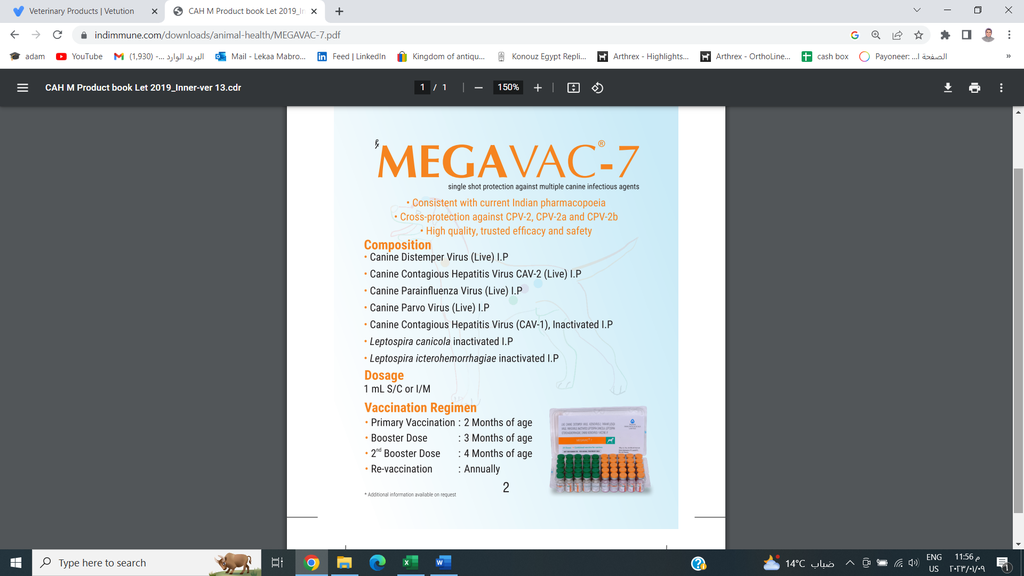 Megavac 7 | Animal Health Egypt